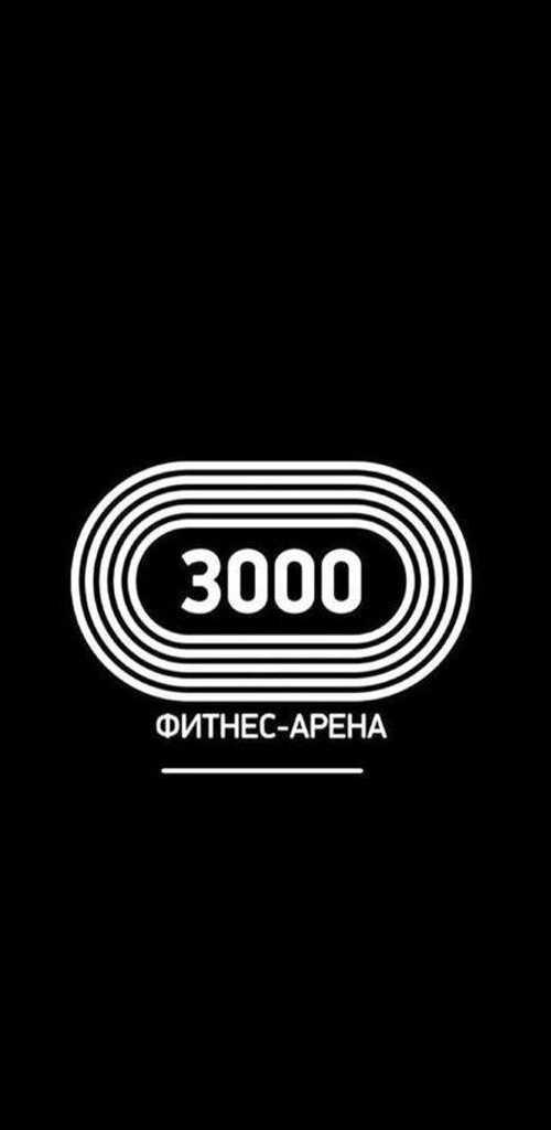 Арена 3000 фото