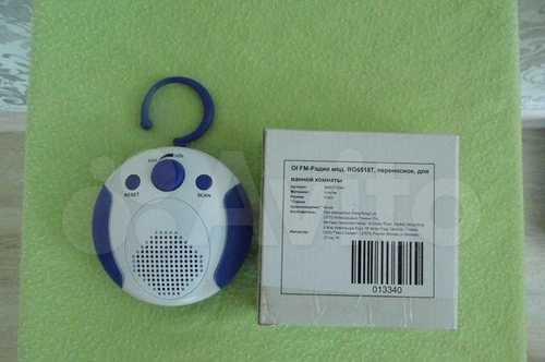 FM-Радиоприемник RG65187, для ванной комнаты