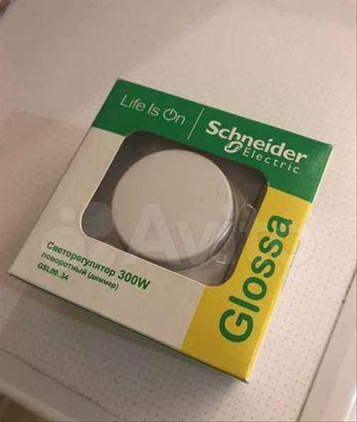 Диммер Schneider Electric GSL000134 glossa, белый