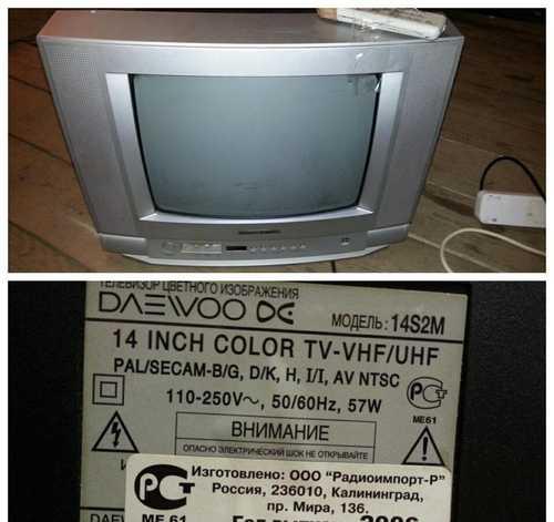 Телевизор Daewoo 4S2M 14 дюймов
