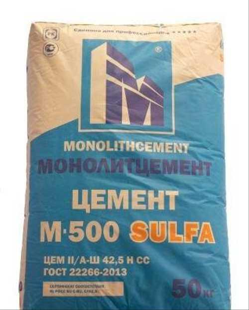 Цемент Монолитцемент М500 Д0-Н sulfa