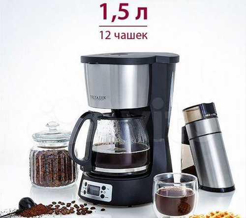 Кофеварка 1000 Вт, 1500 мл delta LUX DE-2000 черна