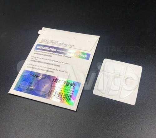 Esports Tiger Razer Viper Ultimate -ICE Mouse Feet