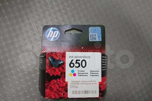 Картридж цветной HP650 CZ102AE