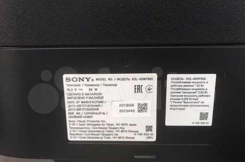 TV Sony KDL 49WF805 (разбита матрица)