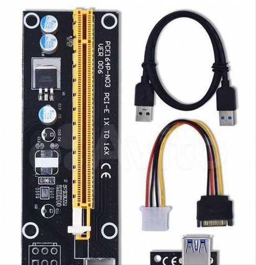 Райзеры ver 006 PCI-E 1x-16x (USB, molex 4 PIN)