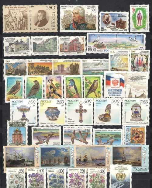 1995. Годовой набор малых листов, марок и блоков