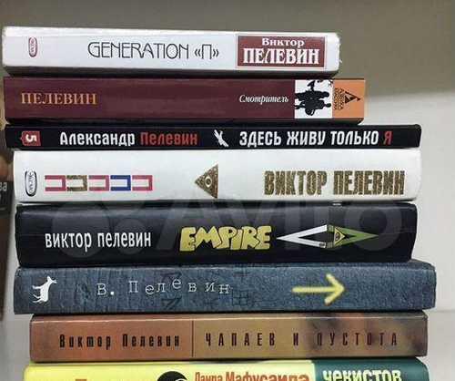 Книги