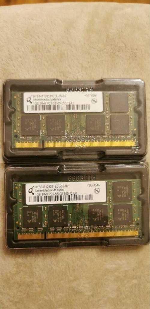 Оперативная память Qimonda DDR2 667 PC2-5300 1Gb