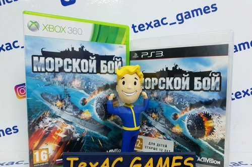 Коллекция Battleship (Морской Бой) (PS3, XBox 360)