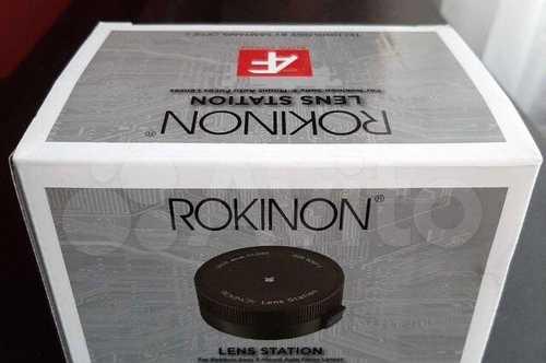 Докстанция Rokinon Lens Station для Sony E