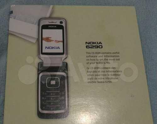 CD диск к Nokia 6290