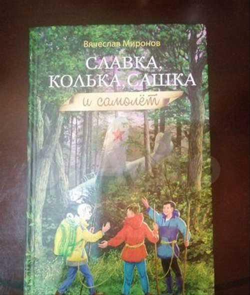 Книжка для детей