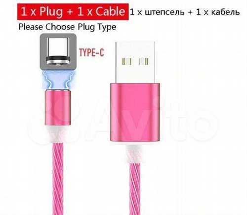 Кабель USB Type-C X-Cable Магнитный Светящийся 1м красный