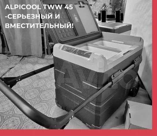 Автохолодильник компрессорный