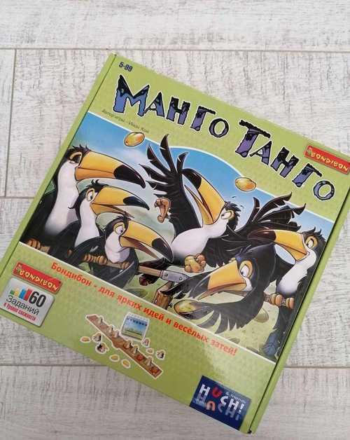 Манго танго, головоломка от Бондибон
