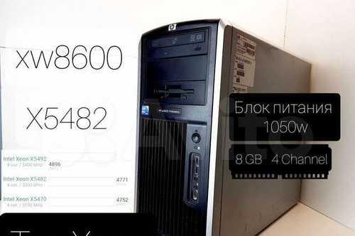 Hp workstation wx 8600 Xeon X5482 8GB