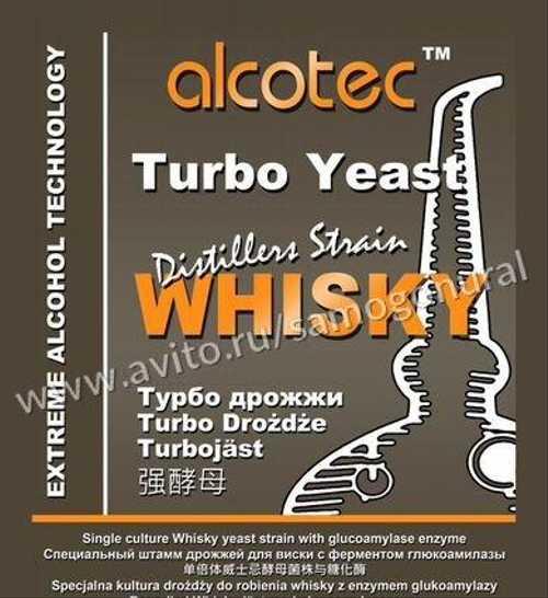 Дрожжи Турбо Alcotec Whisky Turbo, 73г