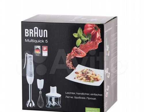 Погружной блендер Braun MQ535 White Sauce (Новый)