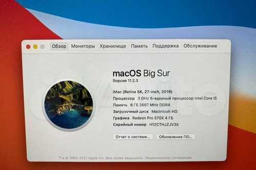 Apple iMac 27 2019 Custom Ssd 512