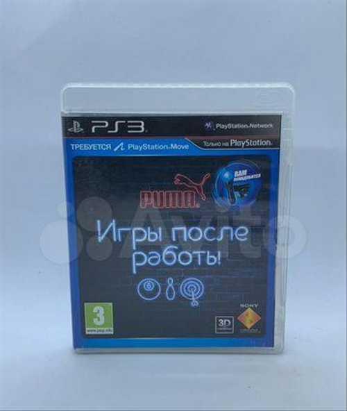 Puma игры после работы на PS3