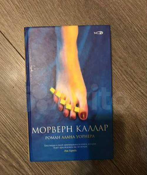 Книги современных авторов