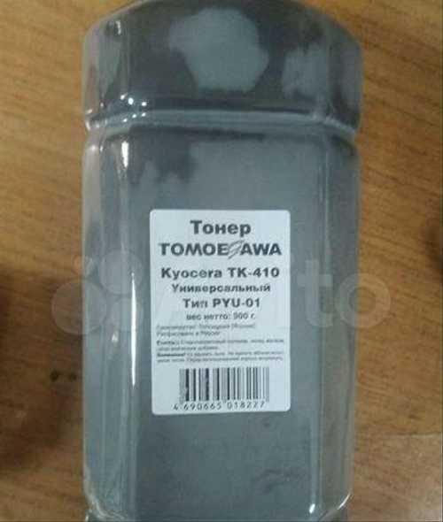 Тонер tomoegawa Kyocera PYU-01