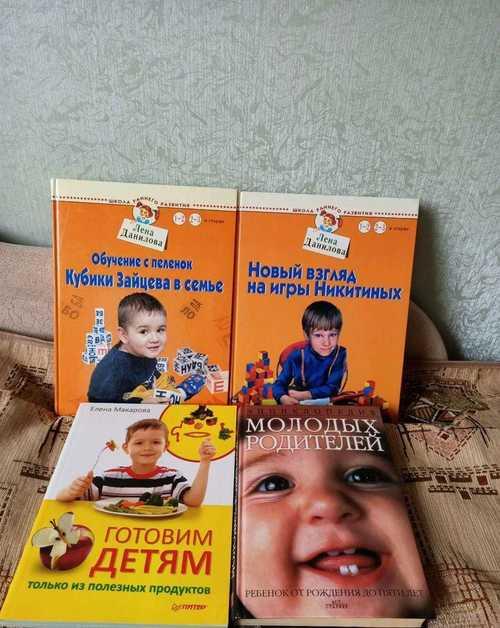 Книги о детях