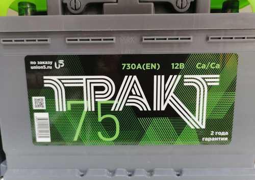 Аккумулятор тракт 6ст-75VL (ао "аком")