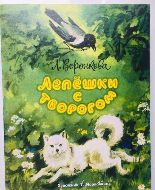 Детские сказки СССР в современном формате (2)