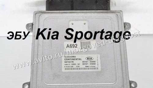 Эбу Мозги Kia Sportage 39137-2G692 39107 Хендай