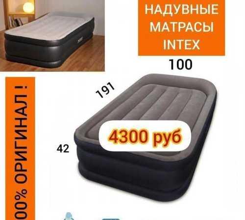 Надувные матрасы и кровати Intex односпальные Matr