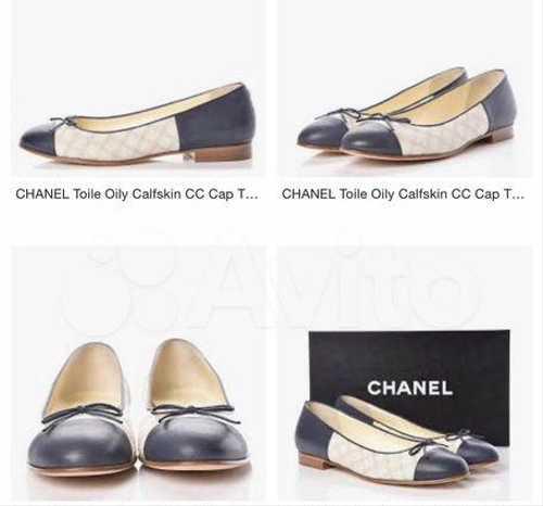 Балетки Chanel оригинал (39-39,5)