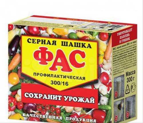 Дымовые шашки