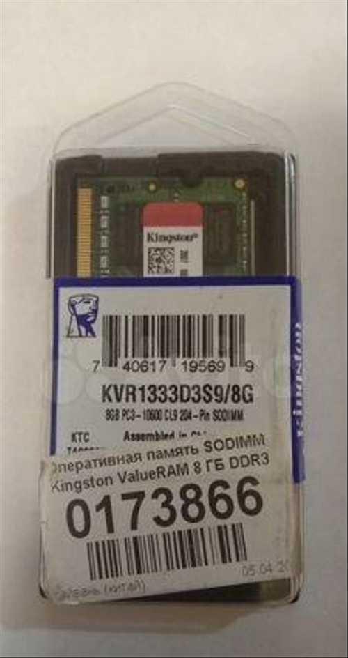 Оперативная память sodimm DDR3 8 Гб Kingston Value