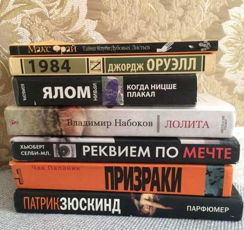 Книги