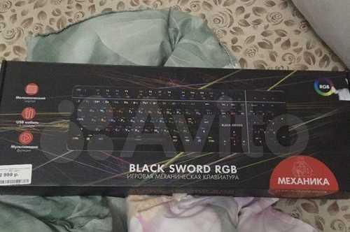 Механическая клавиатура dexp black sword rgb usb