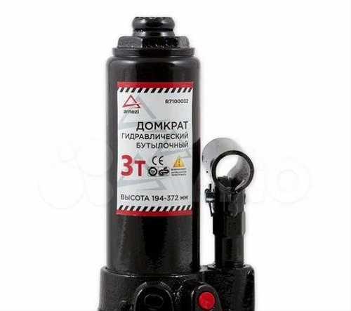 Домкрат гидравлический бутылочный arnezi R7100032 3 т. 194-372 мм. кейс
