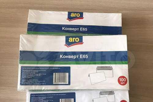 Конверты е65