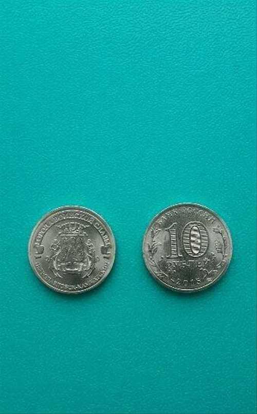 Монеты юбилейные "гвс" и "городарф"