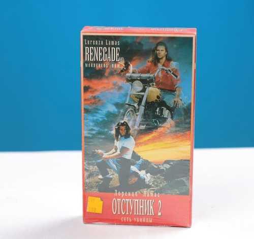 S-VHS Видеокассеты С лицензионными фильмами