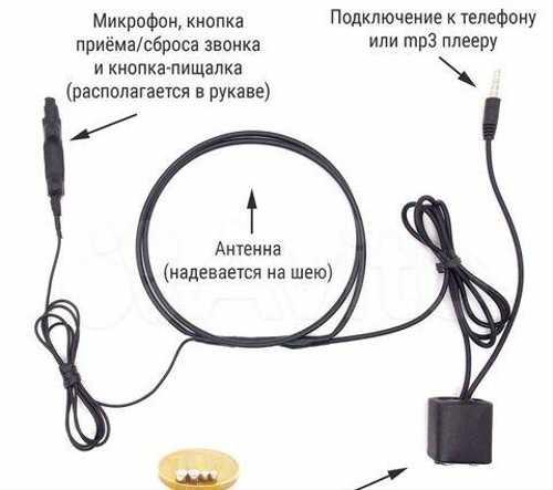 Микронаушники магнитные с кнопкой-пищалкой