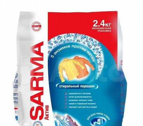 Стиральный порошок Sarma Актив "Горная свежесть", 5 энзимов против пятен, 2,4 кг