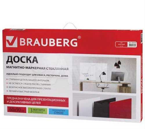 Доска магнитно-маркерная Brauberg Стеклянная, красная, 60*90 см, 3 магнита (236749)