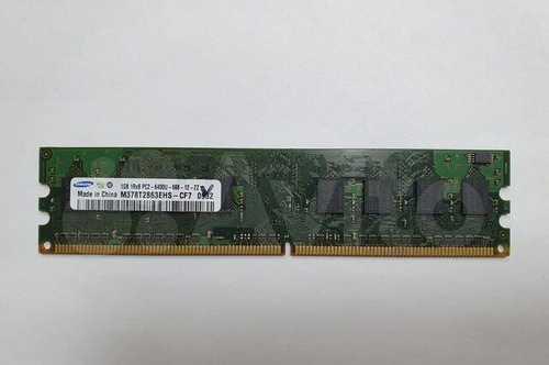 Samsung M378T2863EHS-CF7 1Gb DDR2 гарантия