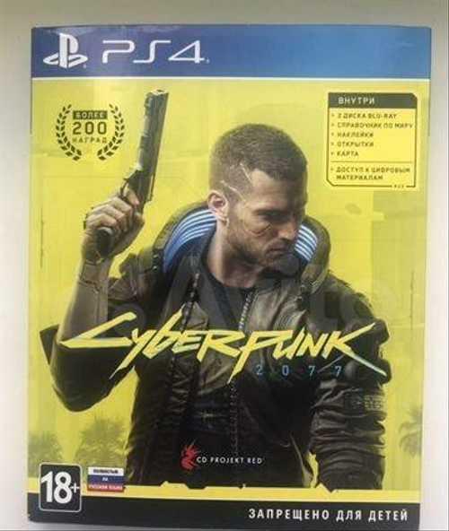 Игра на ps4 cyberpunk 2077