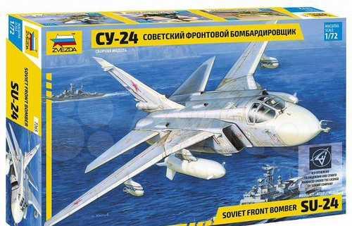 Самолет "Су-24" сборная модель Звезда
