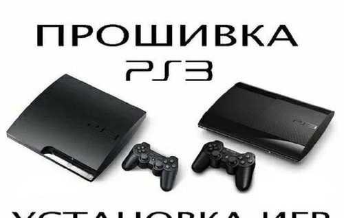 Игровая приставка