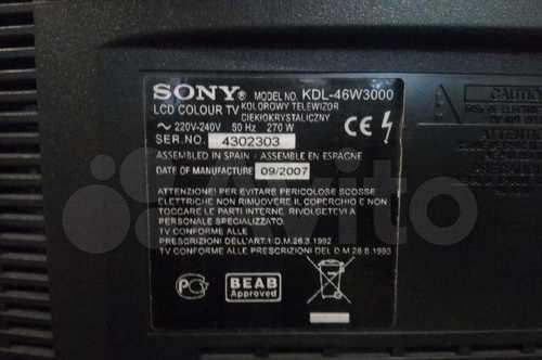 Sony KDL-46W3000