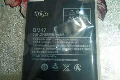 Аккумулятор телефона Xiaomi